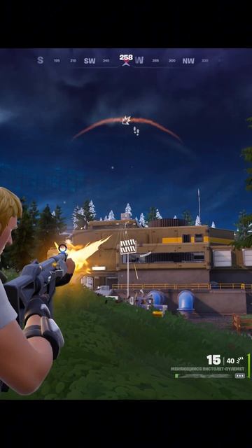 (Серия видео FORTNITE )