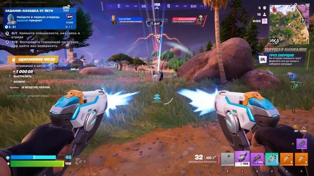 FORTNITE В эпицентре битвы игра на пистолетах