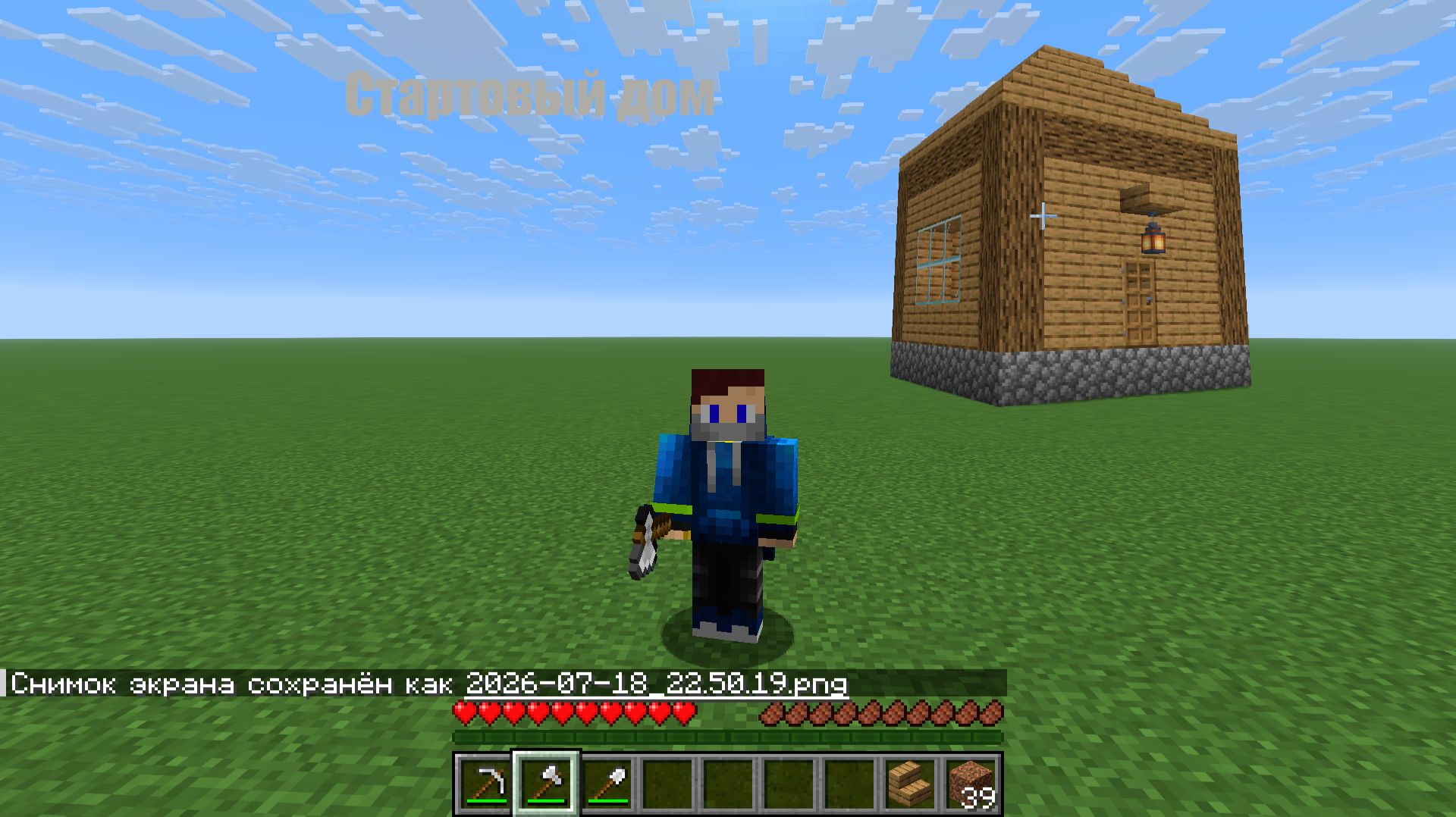 дом на начало игры в майнкрафт #minecraft #base #minecrafttutorial