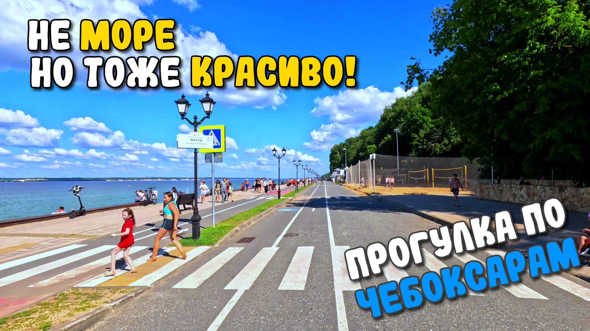 КРАСИВЫЕ ЧЕБОКСАРЫ