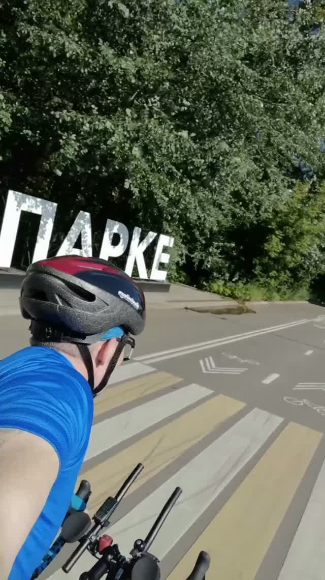 Места и дороги