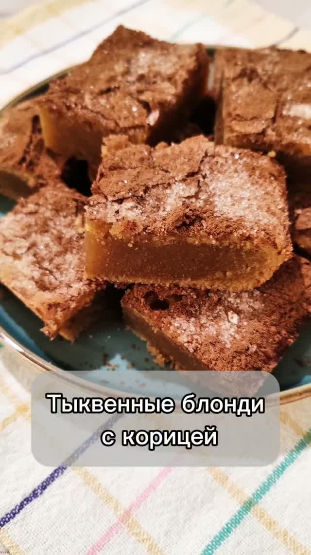 Рецепты