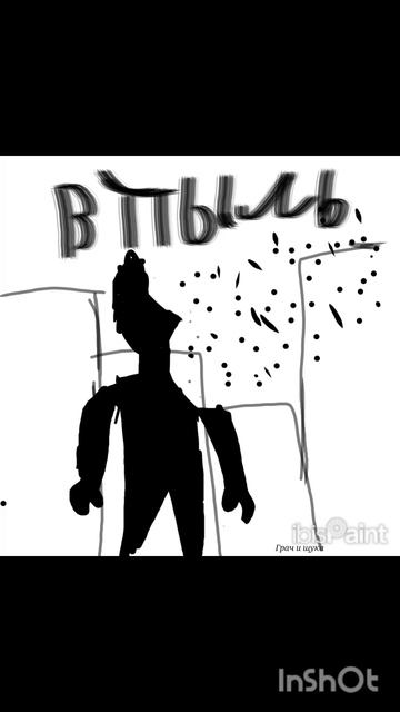 Закулисье
