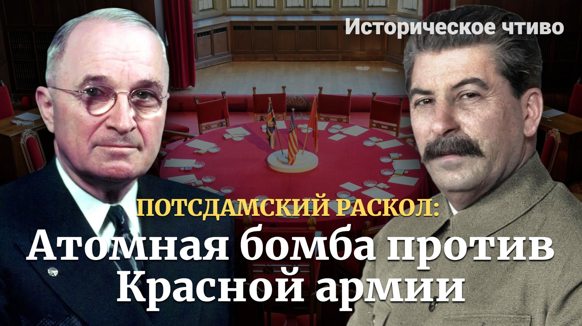 Подкаст: Диэтиловый эфир (Et2O PODCAST)