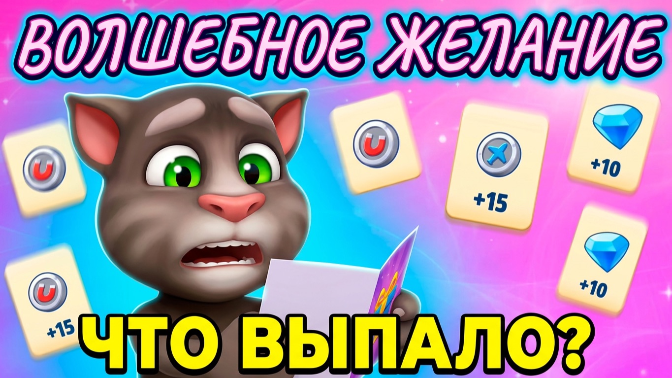Все видео/All videos!