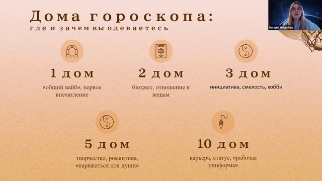 Клуб