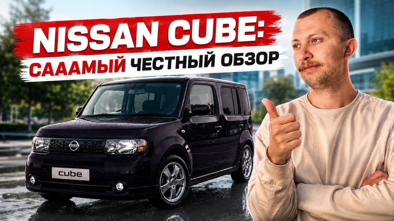 ОБЗОРЫ АВТО