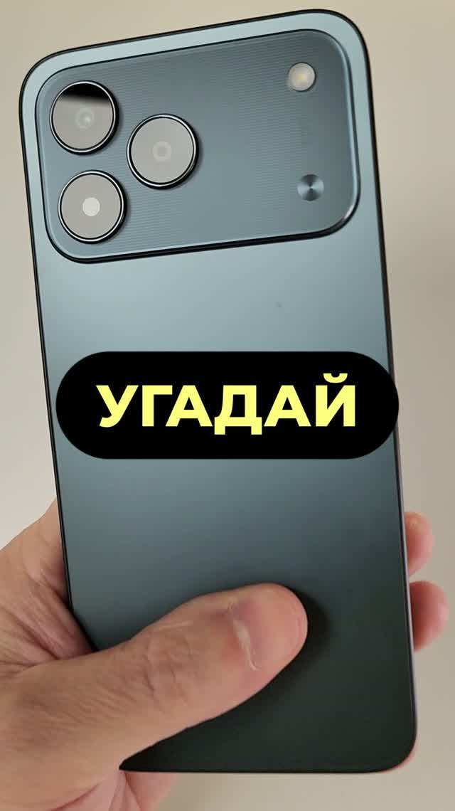 СМАРТФОНЫ