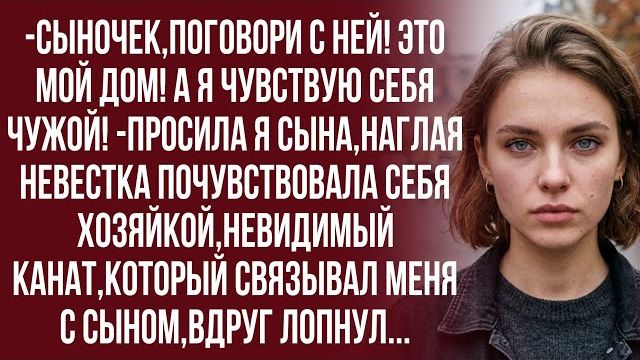 Истории из жизни| Вы отработанный материал! |Аудио рассказы|Жизненные истории