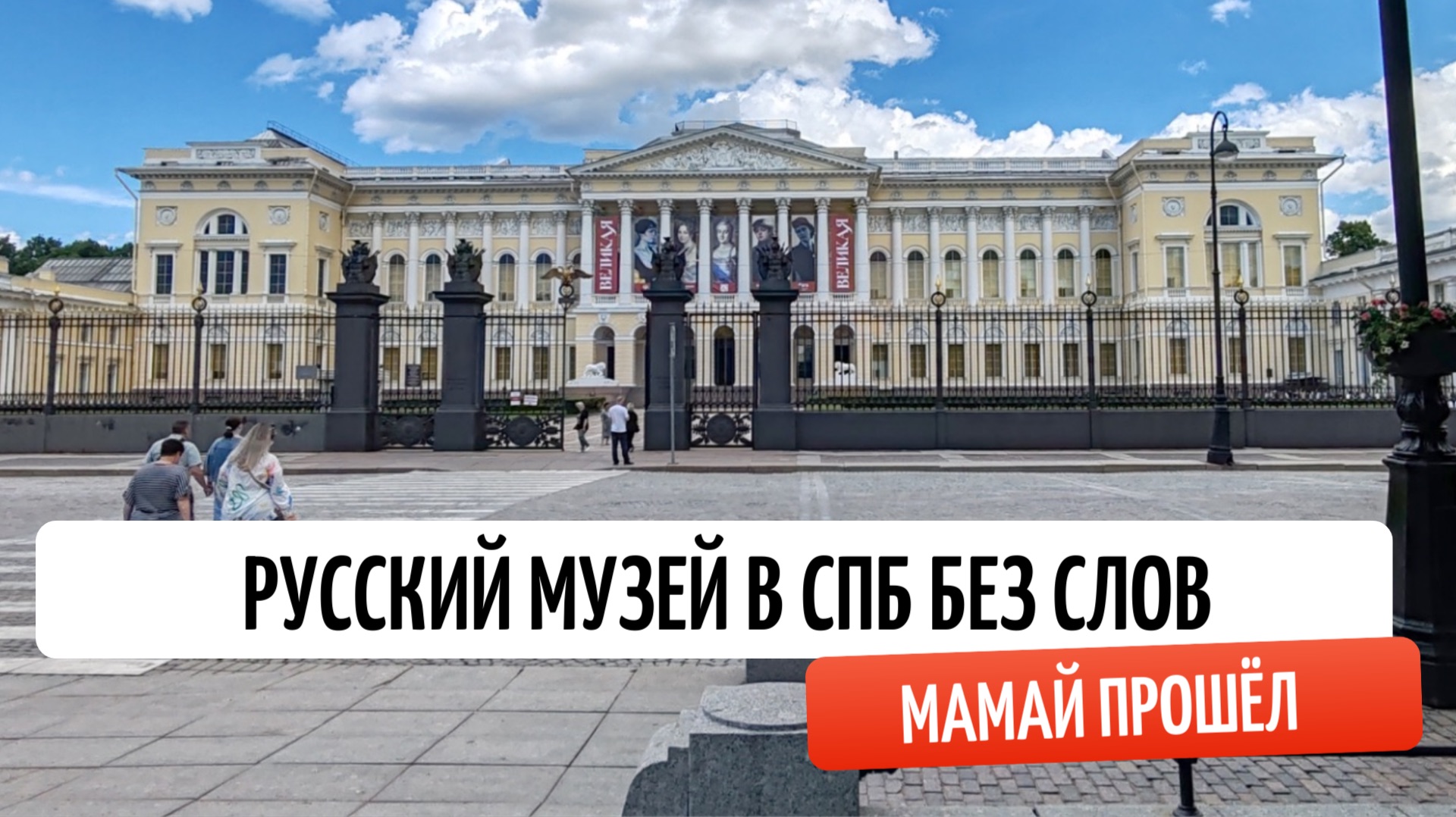Музеи