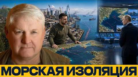 Порты под прицелом: что происходит с морским экспортом Украины - Андрей Мартьянов