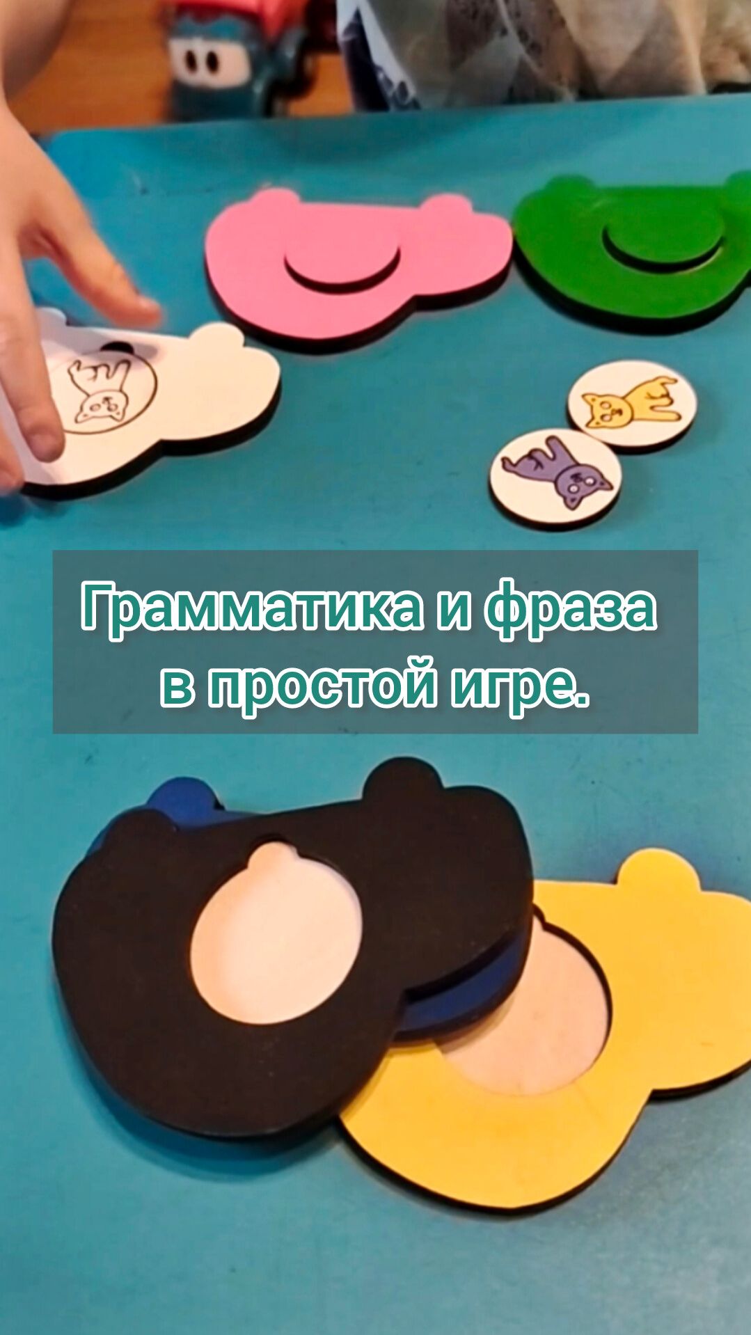 Грамматика. Лексика. Связная речь.