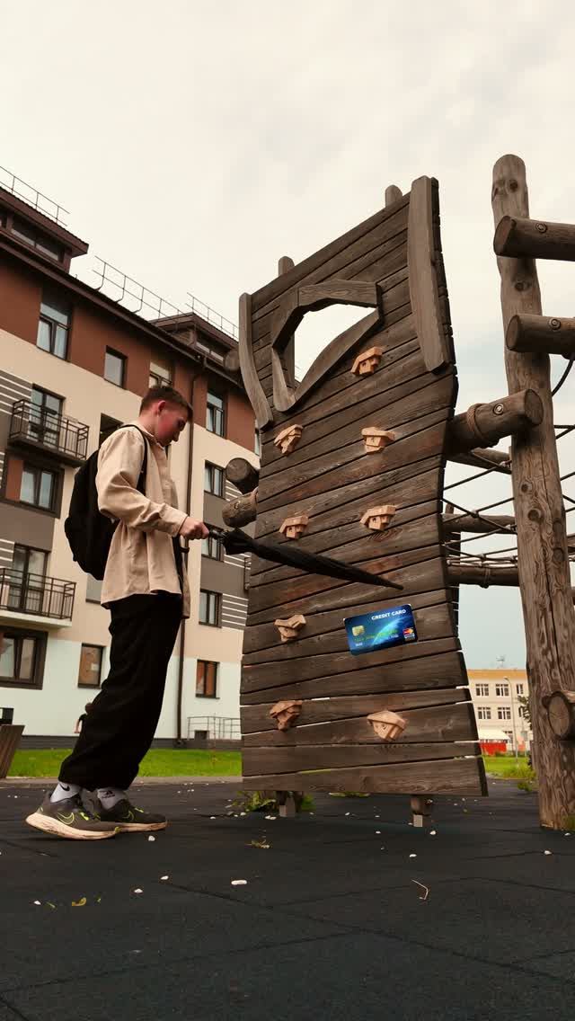 сейчас я в долгах
