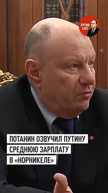 Сколько платят в .........