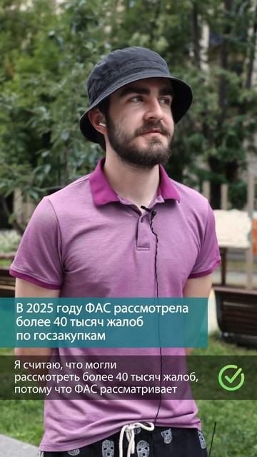 Факт или вымысел