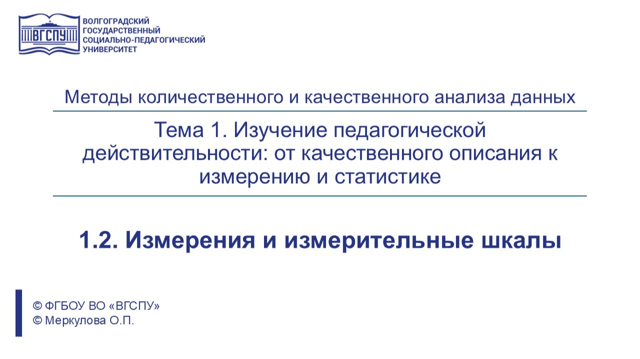 МККАД_1_2