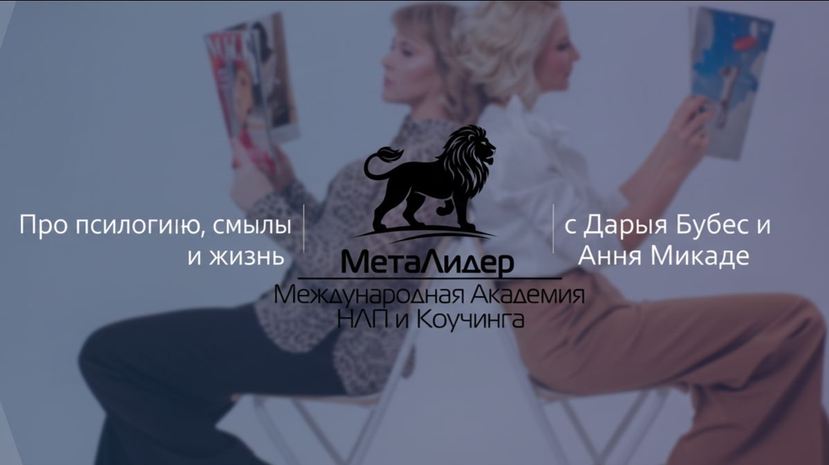 Правда о семье в цифровую эпоху. Почему мы теряем близость?