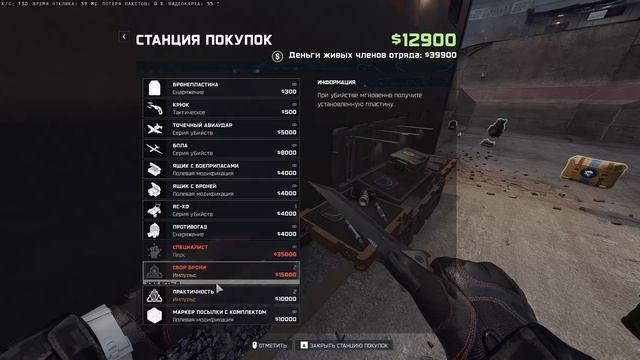 3,5К Call of Duty Black Ops 7 Warzone КБ Любители Predator 18 07 2026