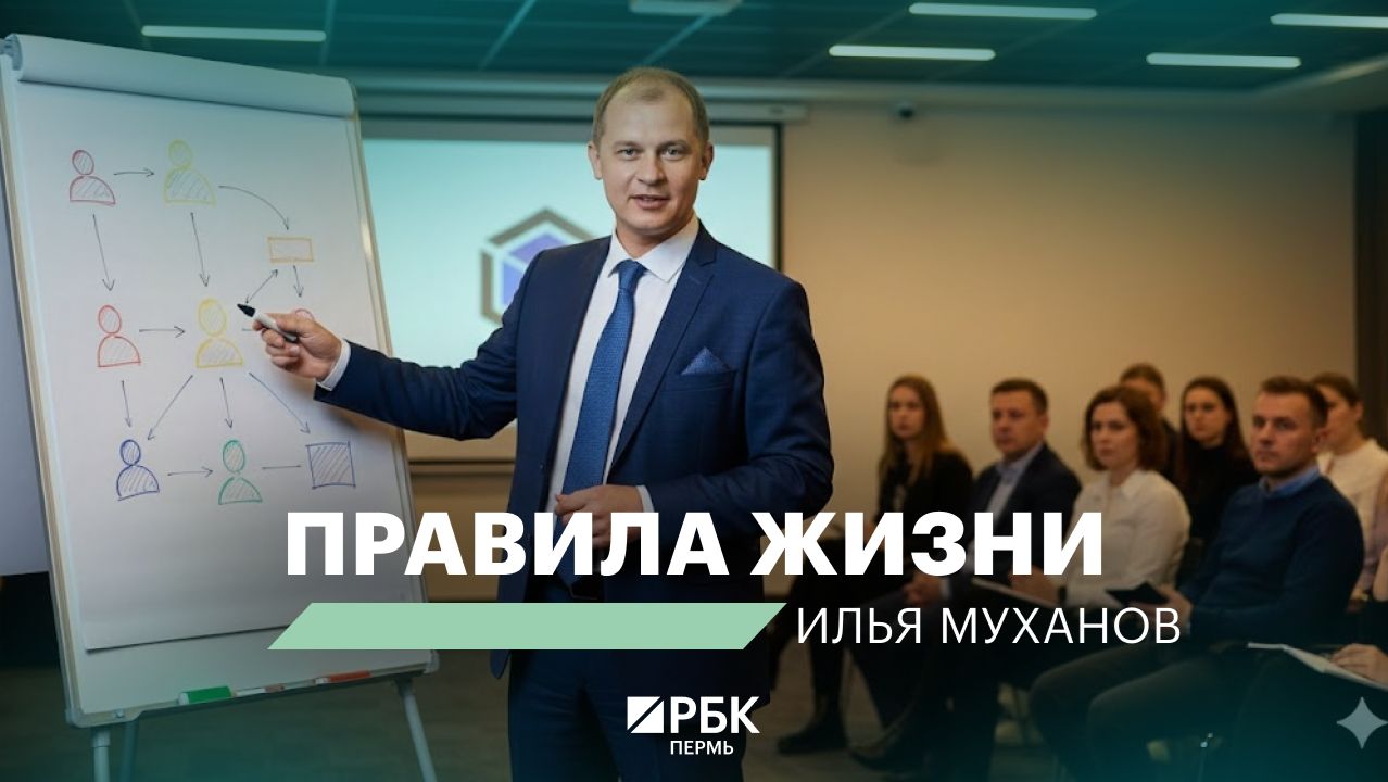 ПРАВИЛА ЖИЗНИ
