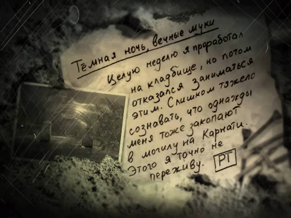 Видеоигра The Suffering: Prison Is Hell - прохождение - #8 - Тёмная ночь, вечные муки