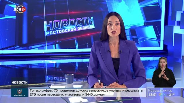 Фенол в воздухе