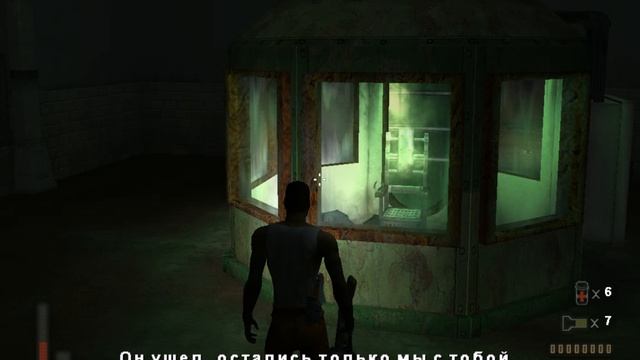 Видеоигра The Suffering: Prison Is Hell - прохождение - #15 - Глаз за глаз, кровь за кровь