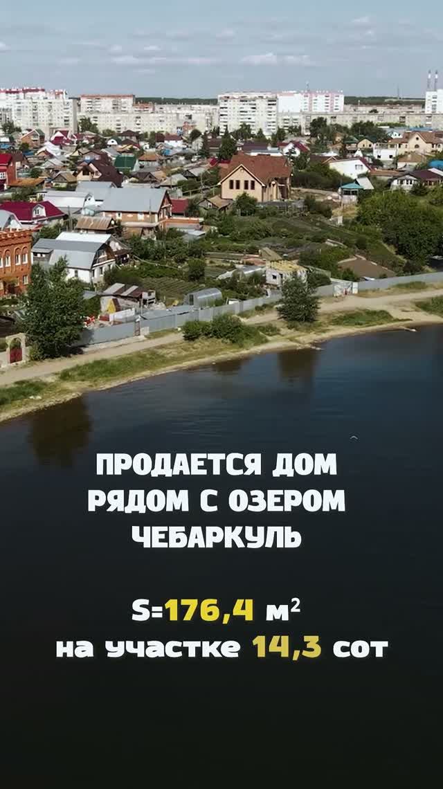 Недвижимость