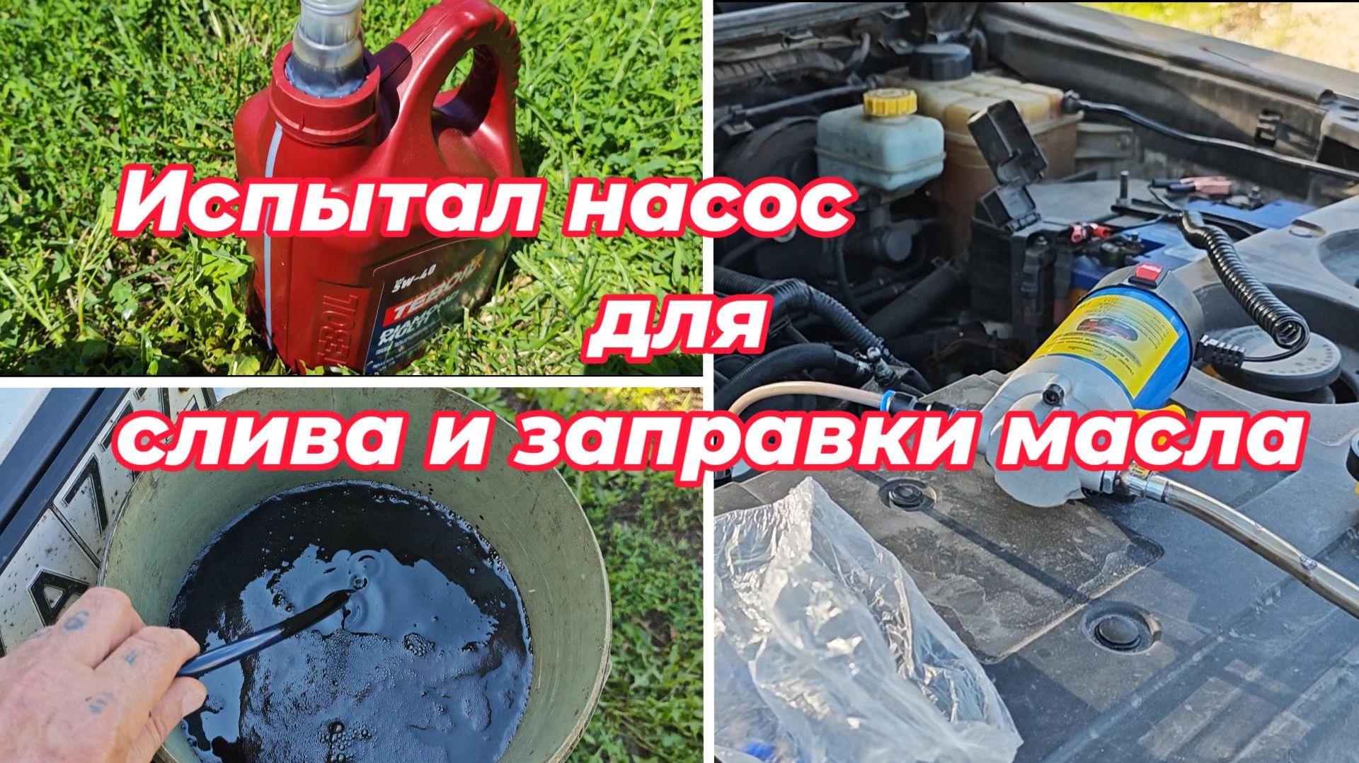 Наш Китайский авто.