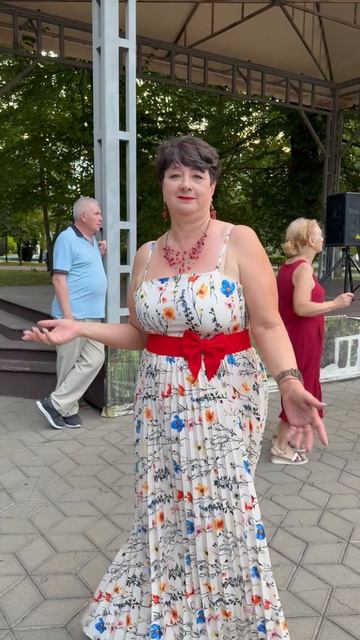 Потанцуем?