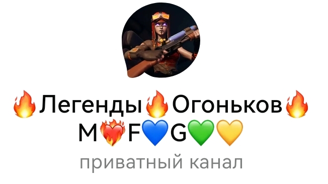Подпишись на мой макс канал пожалуйста🥺🥺🥺