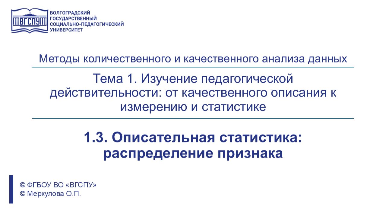 МККАД_1_3