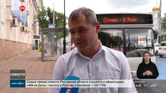 Проверка ростовских автобусов