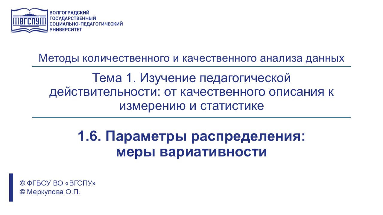 МККАД_1_6