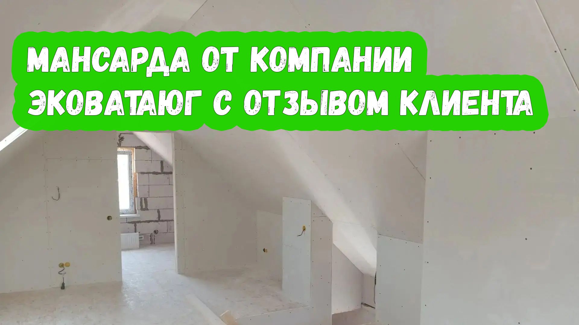 Отзывы