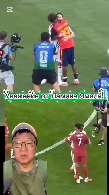 Ламин Ямаль проявил уважение к «старшим»! → 👤 BOLAT NEWS →