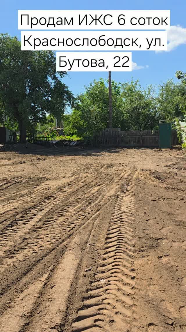 Недвижимость Волгограда