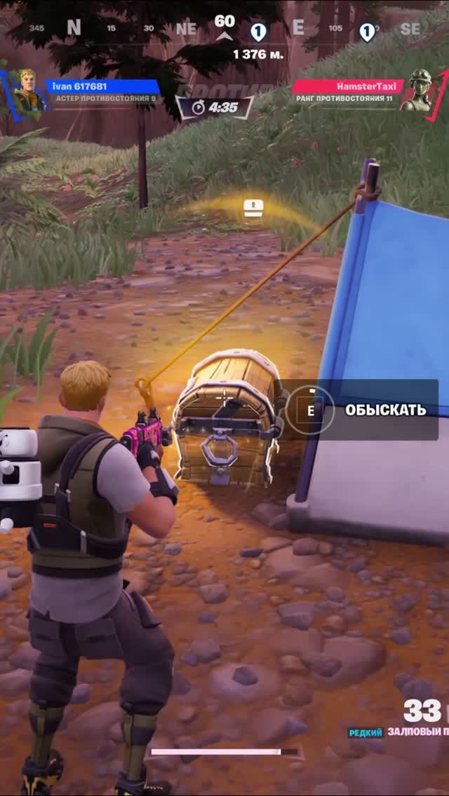 (Серия видео FORTNITE )