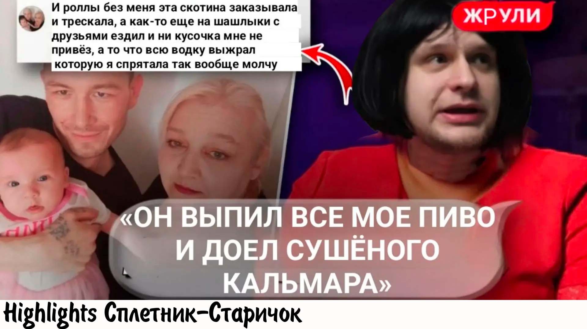 ВЕРИМ ЖДУЛЯМ НА СЛОВО