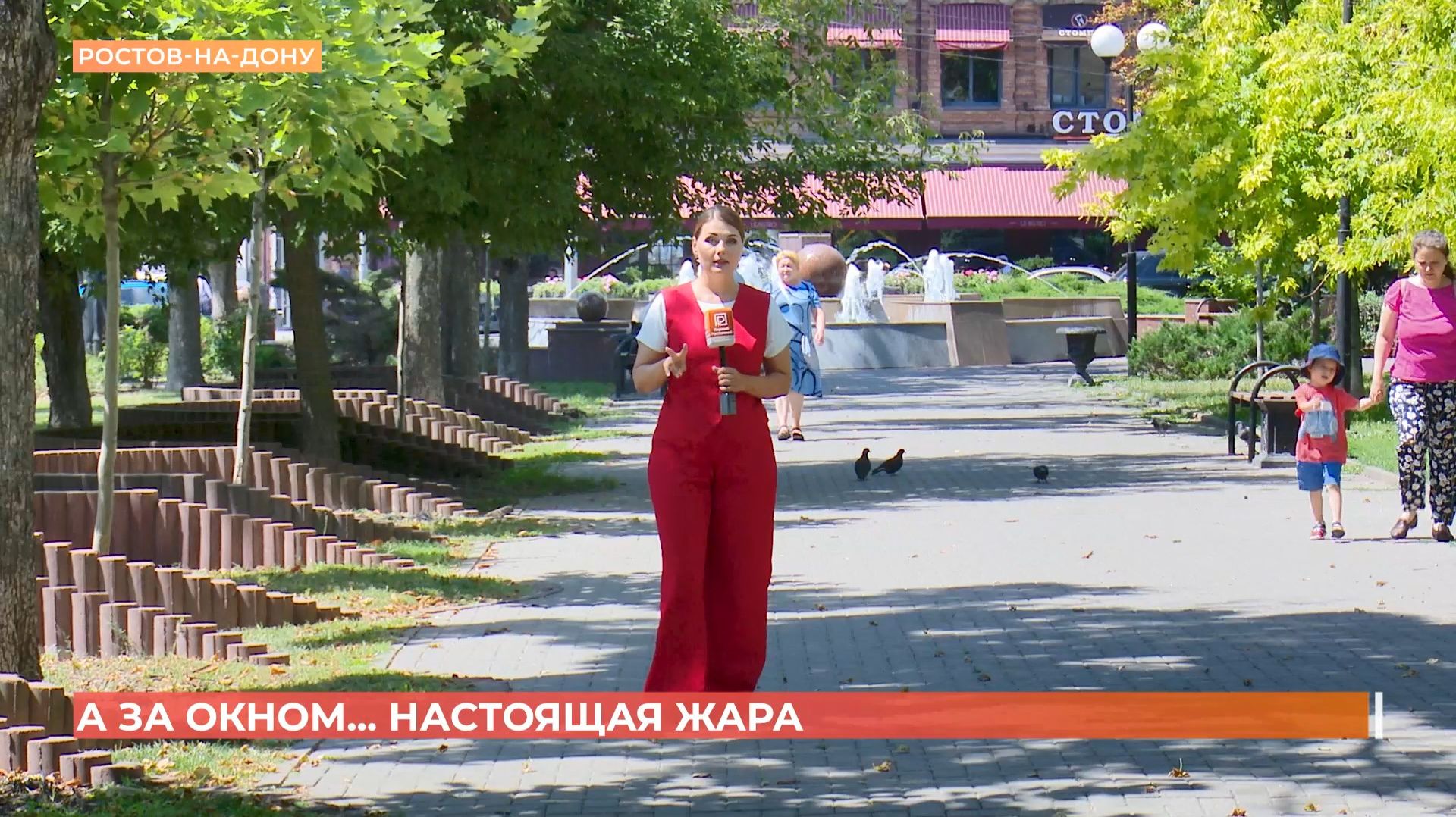 А за окном