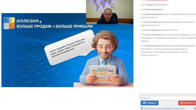 Вебинары