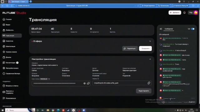 записи стримов моего друга