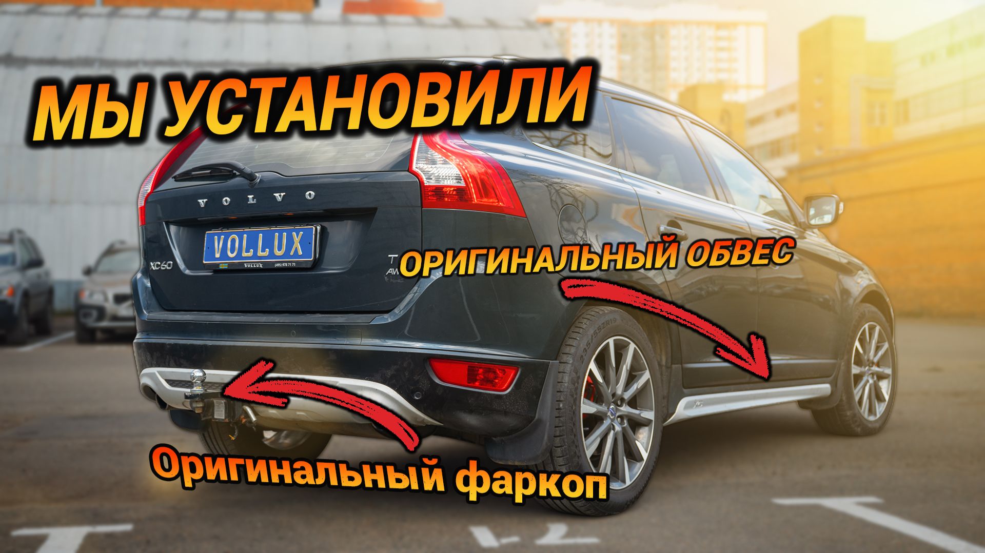 Кузовной ремонт