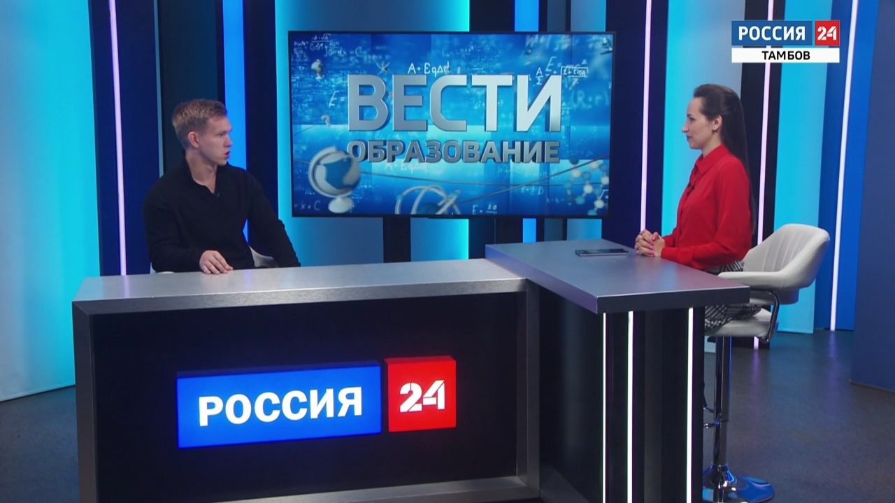 Вести Образование