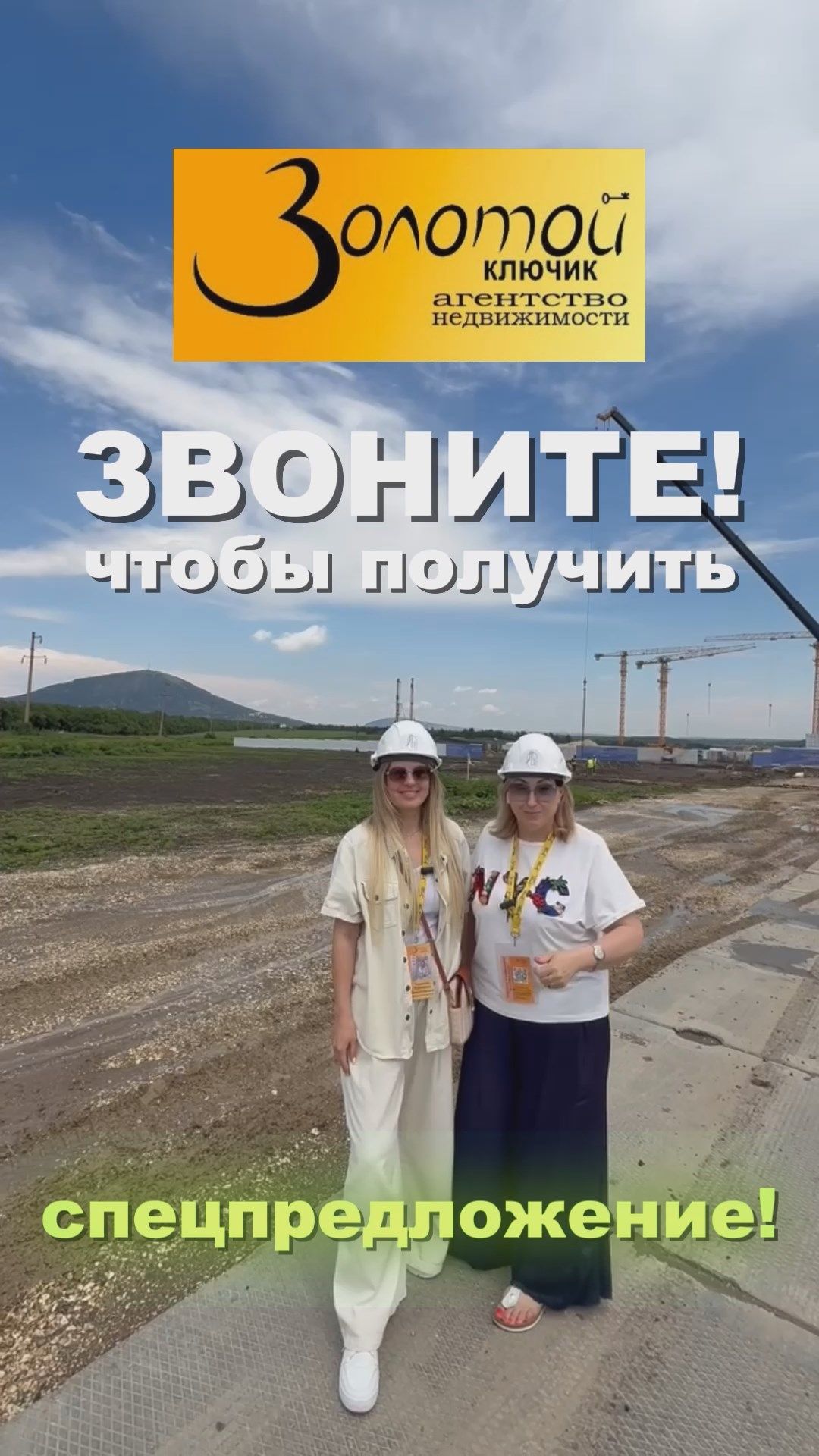 Квартиры в новостройке Пятигорска с видами на горы Машук и Эльбрус. Новый ЖК, вся инфраструктура!