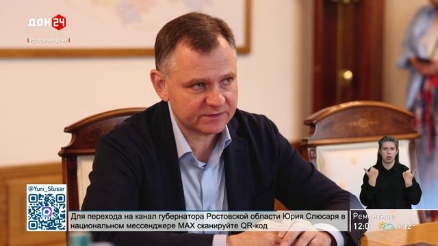 Решение проблем на М-4 «Дон»