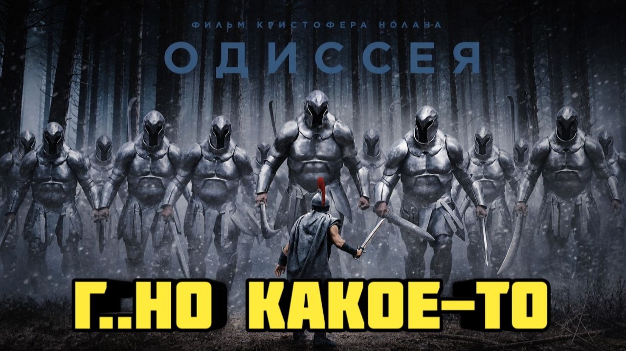 Обзоры на фильмы