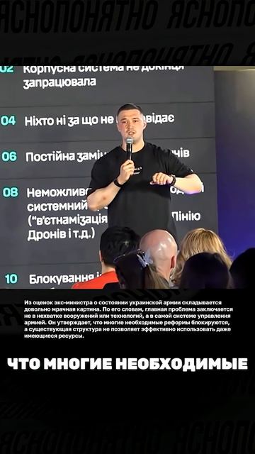 ФЕДОРОВ РАССКАЗАЛ О НАСТОЯЩЕМ ПОЛОЖЕНИИ  ДЕЛ В АРМИИ #украина #новости