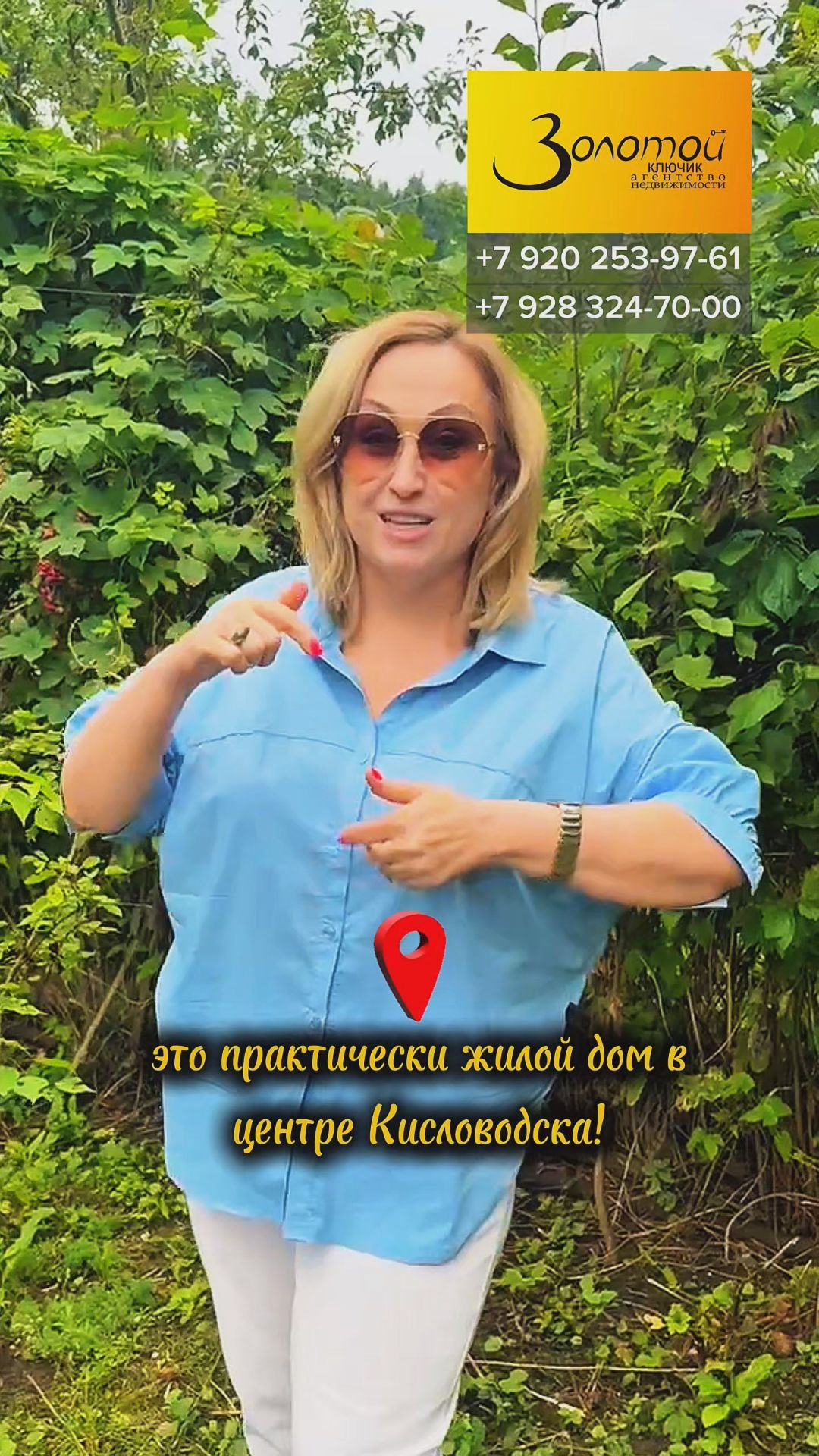Дачный домик в центре Кисловодска. Земля 6 соток. Все коммуникации. Отличная цена!