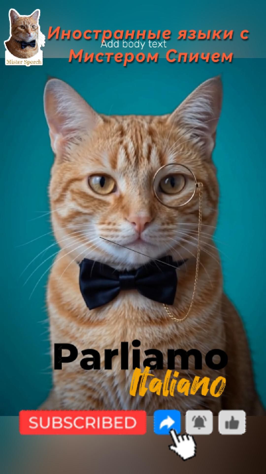iTALIANO