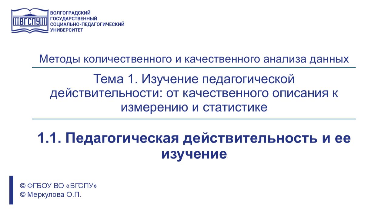 МККАД_1_1